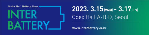 InterBattery 2023-아이씨엔매거진