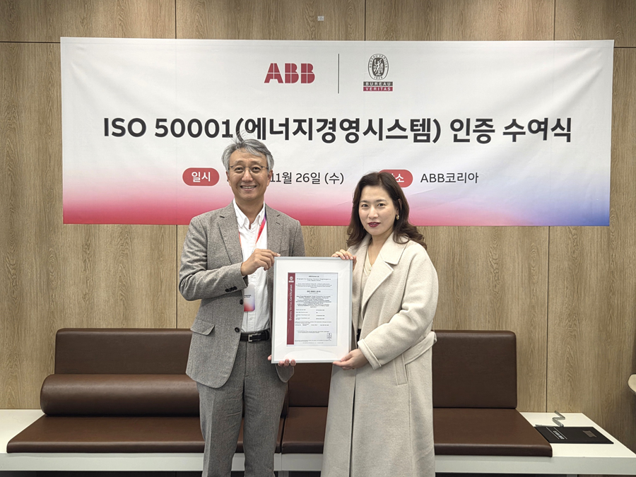 ABB, 천안 공장 ‘ISO 50001’ 인증 획득… 효율적 에너지 관리로 넷제로 목표에 기여-아이씨엔매거진